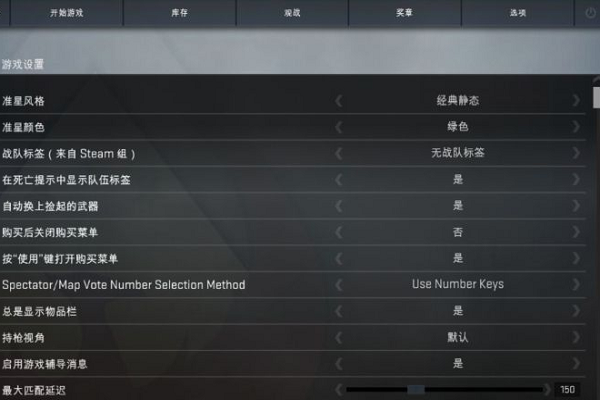 csgo茄子灵敏度和dpi图标