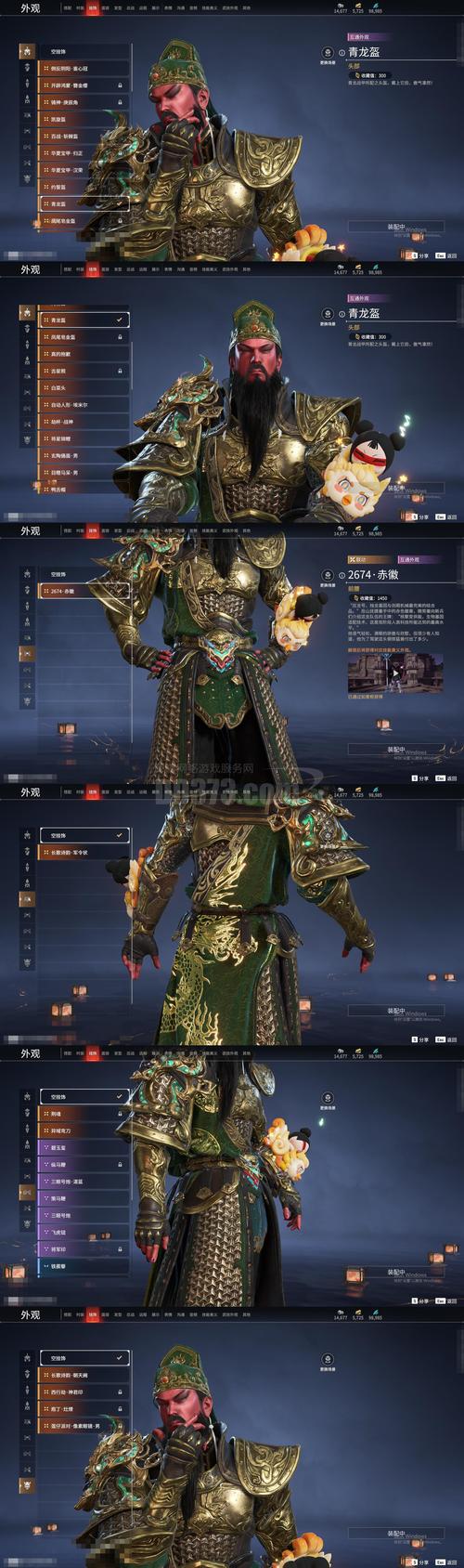 泰拉瑞亚始源林海胸甲图标