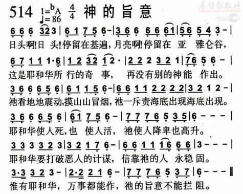 神的旨意有哪些图标