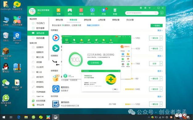 360浏览器HD版官网图标