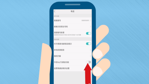 vivo手机拨号自动挂断是什么原因图标