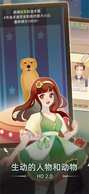 当代人生免广告折相思最新版缩略图