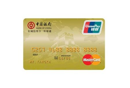 中国银行身份证到期了截图