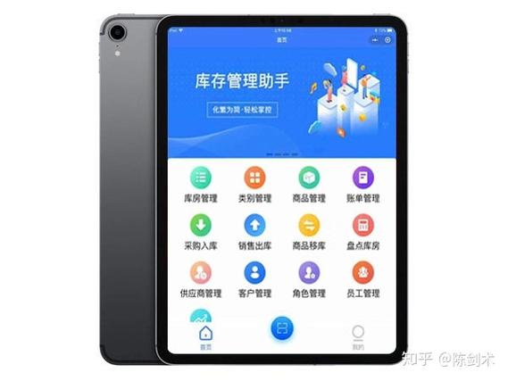 华为手机允许储存权限图标
