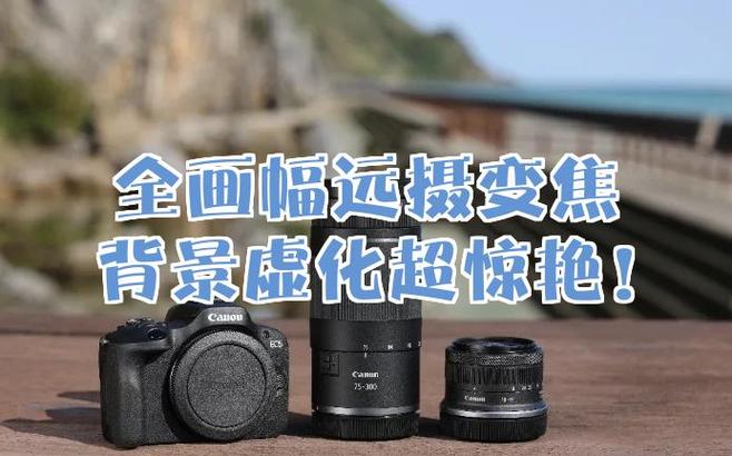 佳能相机怎么背景虚化图标