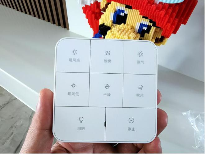 遥控浴霸安装视频教程截图