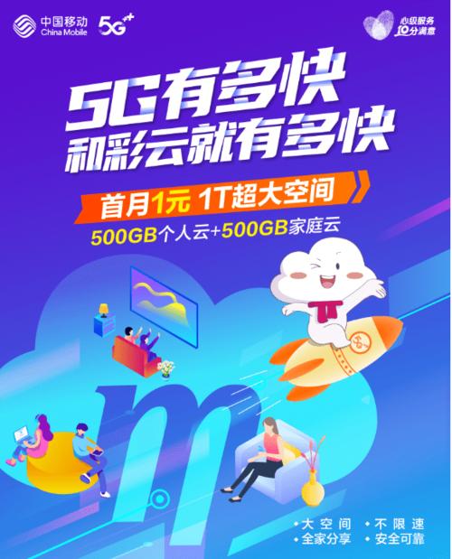 和彩云app下载