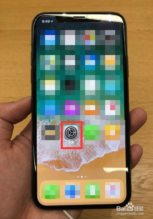 iphoneX如何强制关机图标