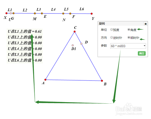在线画板截图