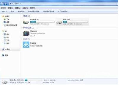 MC截图保存的照片到哪里去了图标