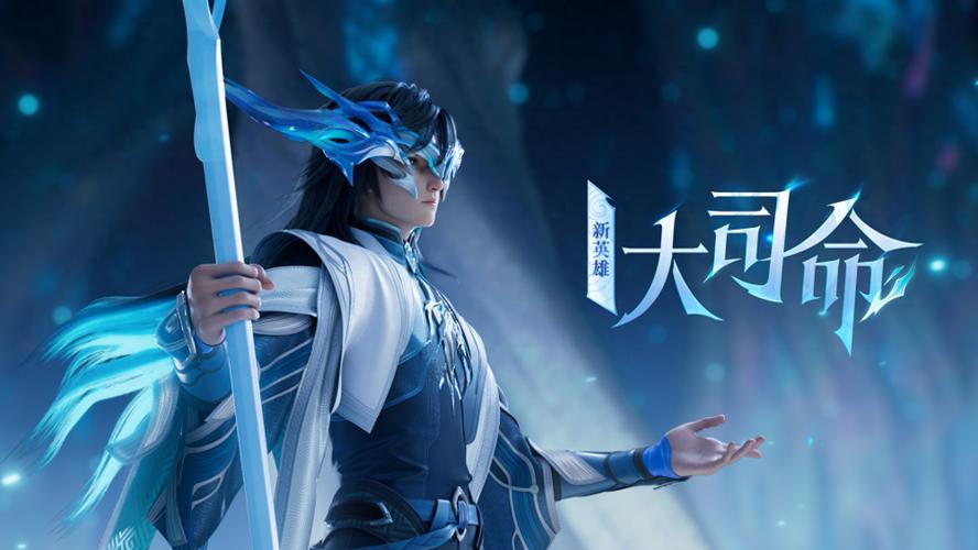 大司命打的过云缨吗截图