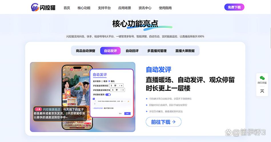 mate30微信第三方应用跳转图标
