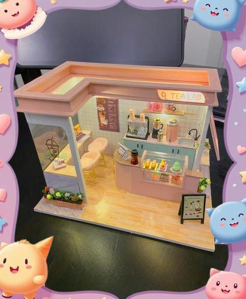 奶茶小屋图标