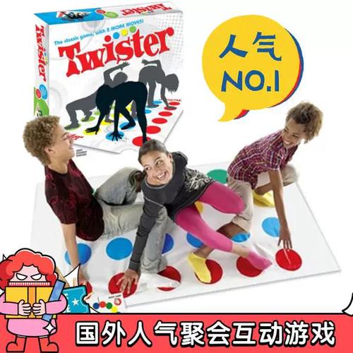 室内平衡游戏截图