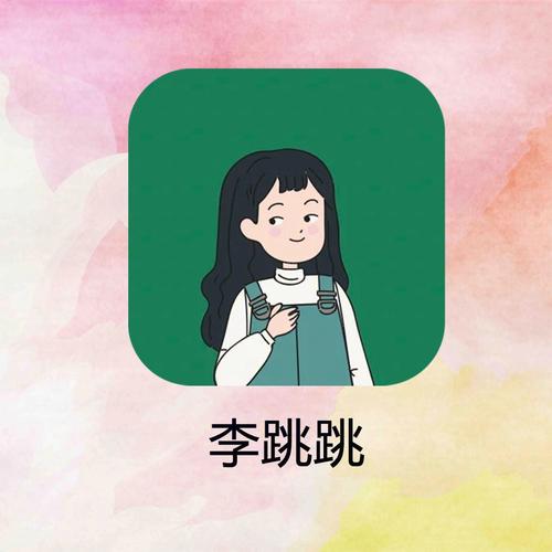 李跳跳僵尸好友图标