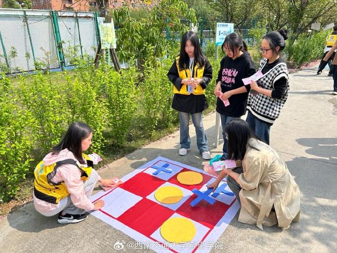 井字棋团建游戏规则图标