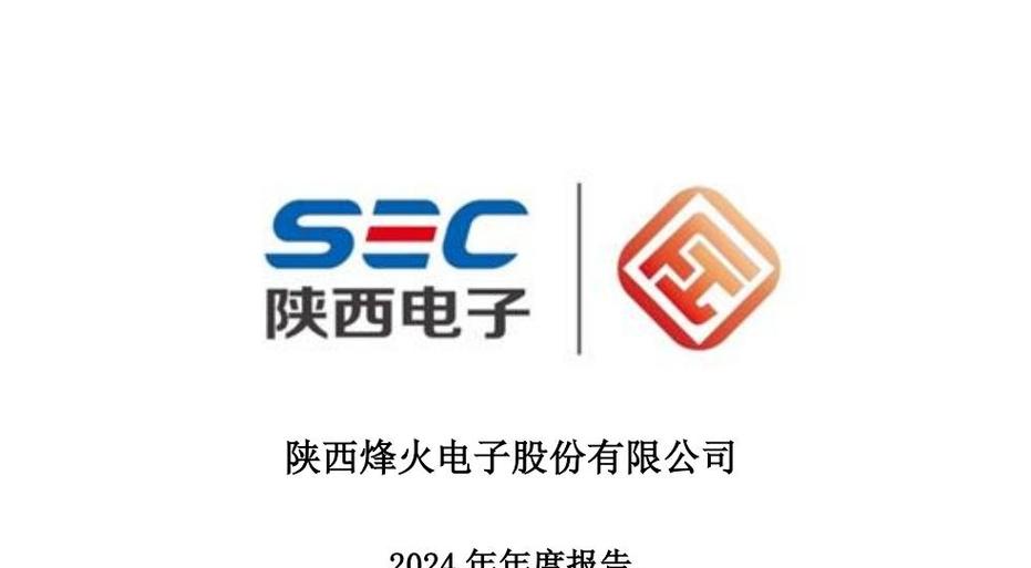 烽火电子图标
