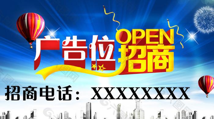 怎么招商怎么找客户图标