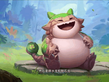 胖胖龙游戏解说缩略图