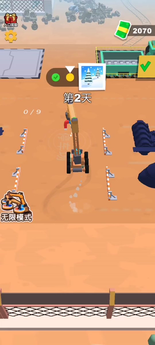 木木模拟器图标