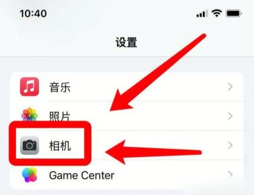 苹果手机拍照难看怎么办截图