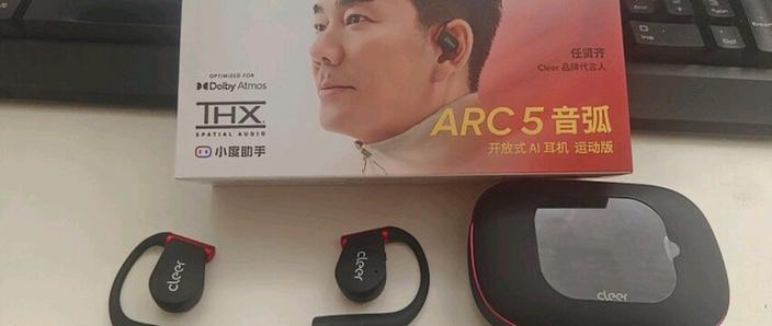耳机怎么插电脑上说话图标