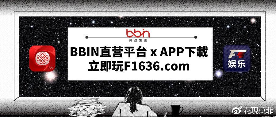 正版bbin平台图标