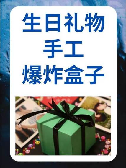 爆炸纸怎么折简单视频图标