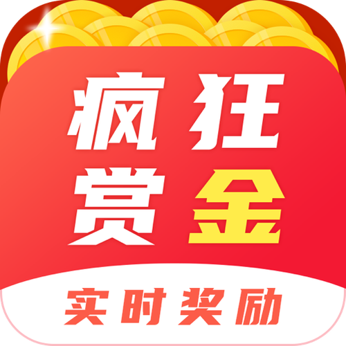 疯狂赏金app官方下载图标