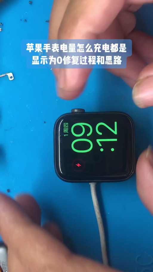 苹果手表怎么设置电池显示电量图标