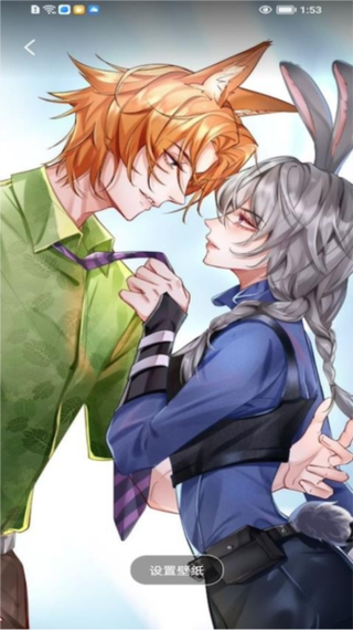 西柚漫画 软件图标