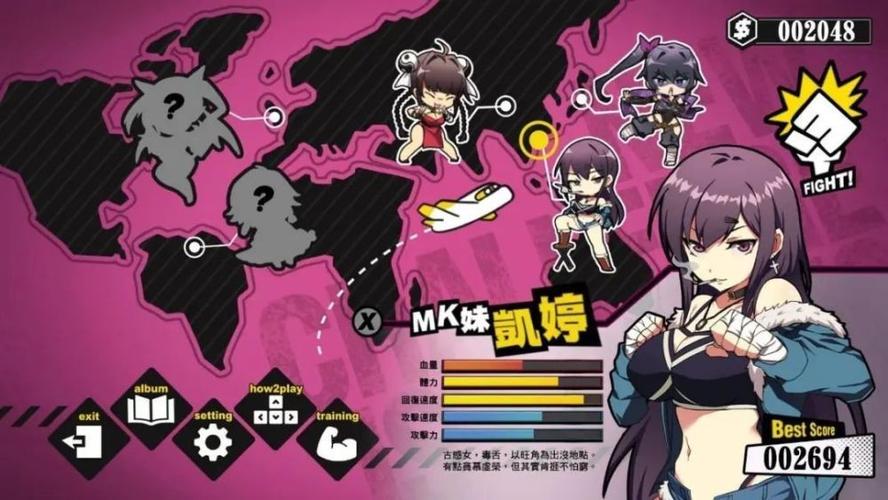 女拳主义第三个cg怎么解锁图标