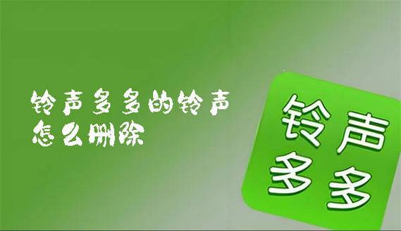铃声多多的音乐怎么导入到本地音乐图标