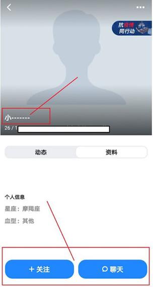 blued国际版使用方法图标