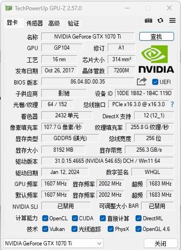 专门用于显卡测试的软件是什么