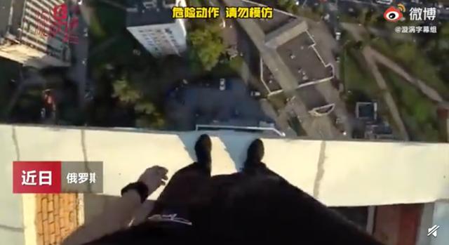 高楼跑酷失败合集截图