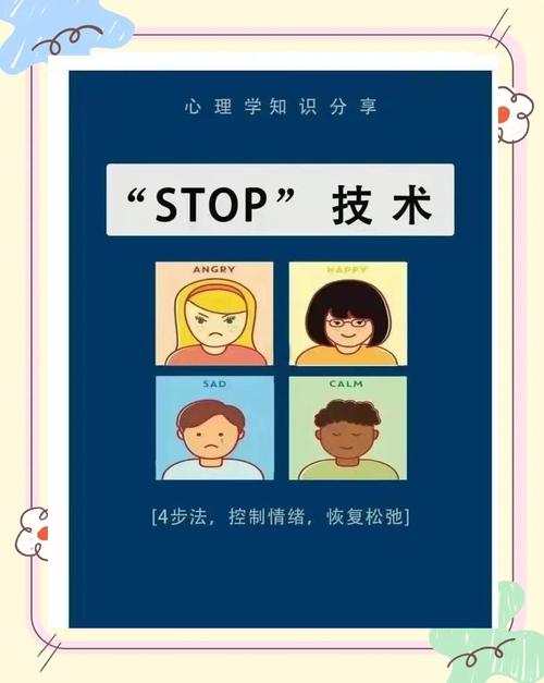 qq自动扣字骂人刷屏图标