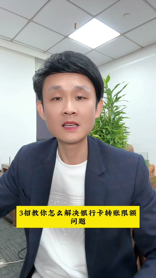 中国银行8499是什么意思啊