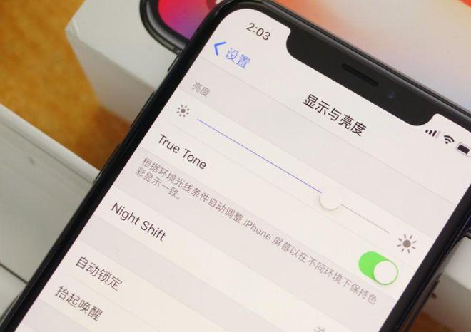 苹果x手机屏幕多少钱图标