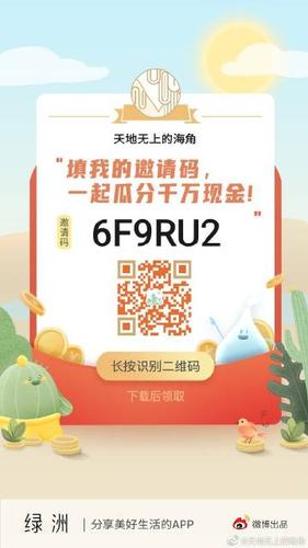 微信付款码的失效原因图标