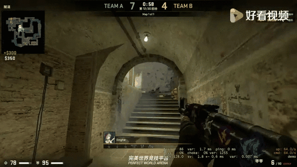 csgo视角拉远截图
