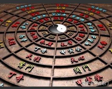 超级奇门app官方正版下载图标