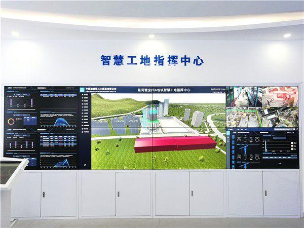 中建二局华南分局图标