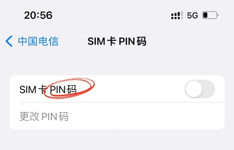 手机被pin码锁住了怎么办图标