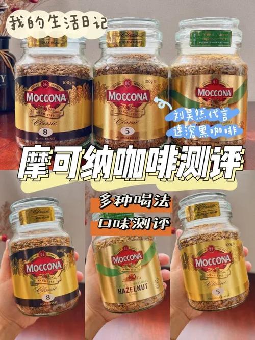 摩可纳咖啡可以减肥吗