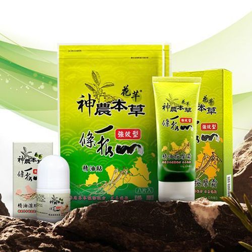 神农药膏截图