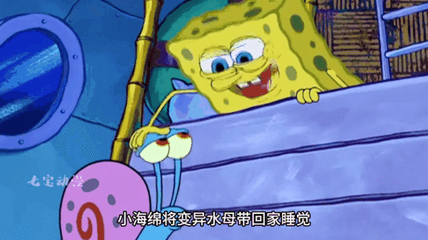 海绵宝宝水母变异是哪一集图标