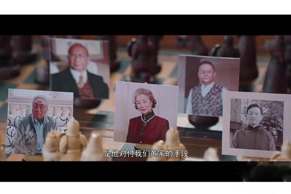 局中局结局是什么意思图标