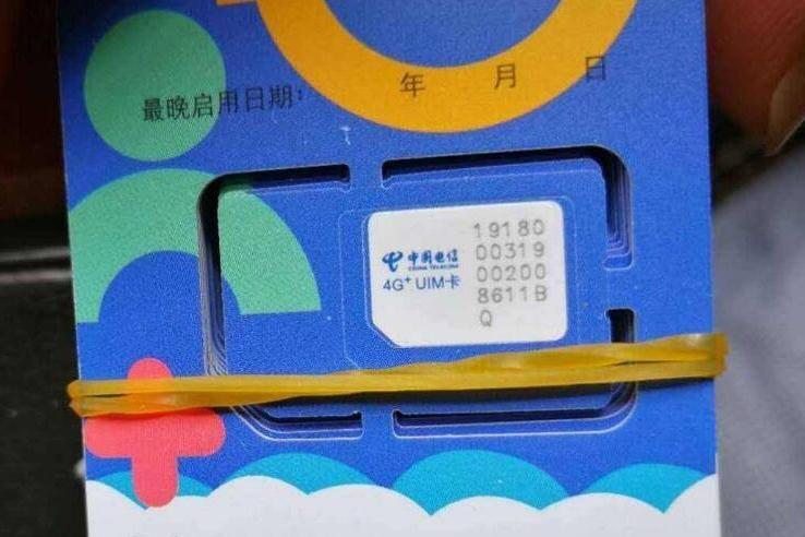 补办的手机卡原来的卡还能用吗图标