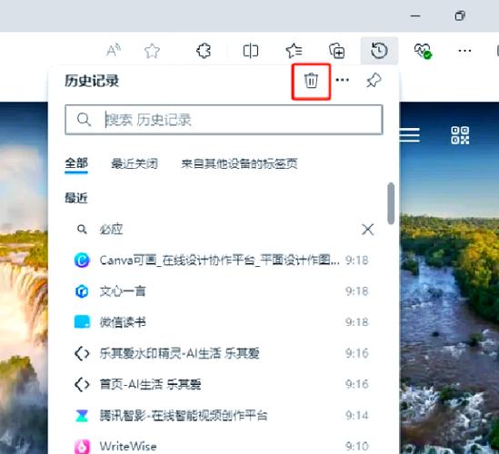 在哪清理缓存缩略图